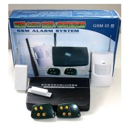 GSM Alarm System - Digital CCTV Philippines